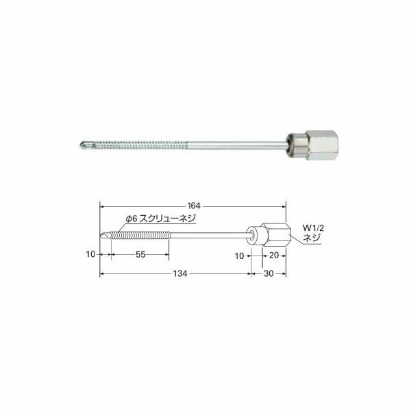 ※送料無料ただし沖縄および各県離島、北海道には別途送料が必要です。メール、電話などでお問い合わせください。※個人宅には配送できません。配送先に必ず「会社名、店舗名」を記入してください。ブラケット足場部材ALCアンカー■寸法164mmプロ向け...