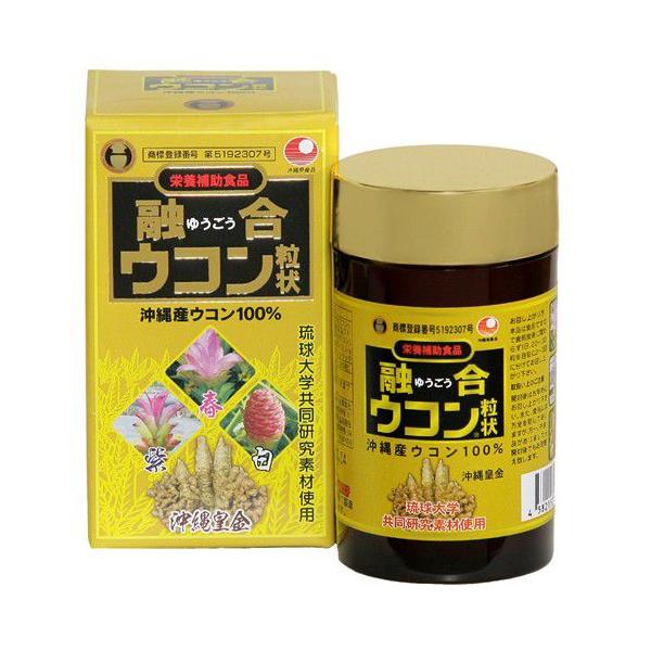 融合ウコン（春ウコン,白ウコン,紫ウコン,秋ウコン・沖縄皇金）