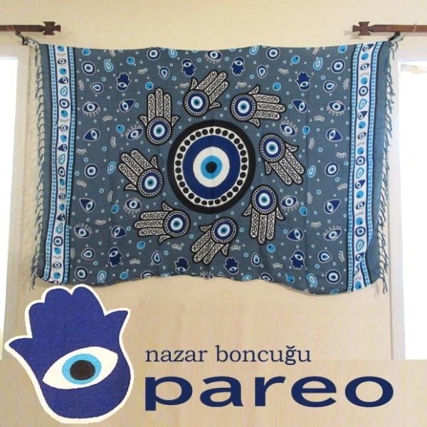 ナザールボンジュウデザインのパレオ♪◆トルコのお守り『ナザールボンジュウ』をモチーフにデザインした大判の布です。インテリアからファッションまで楽しめるユニークなデザインのパレオ♪ パレオはじめルームインテリアにもどうぞ。グレーを基調としたモ...