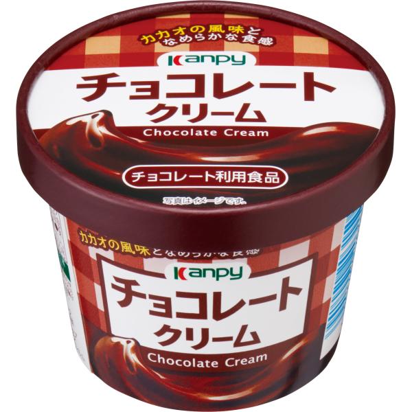カカオの風味豊かなチョコレートクリームです。パンに塗りやすいタイプです。廃棄に便利な紙カップを使用しています。