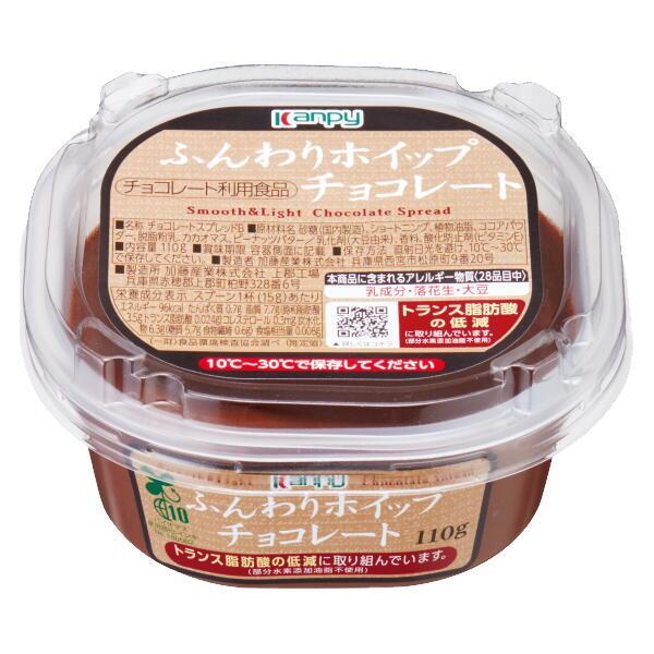 カカオマスの香り豊かなホイップです。口溶けなめらかなふんわり軽い食感です。＊通常品は11月より220円に価格改定いたします＊