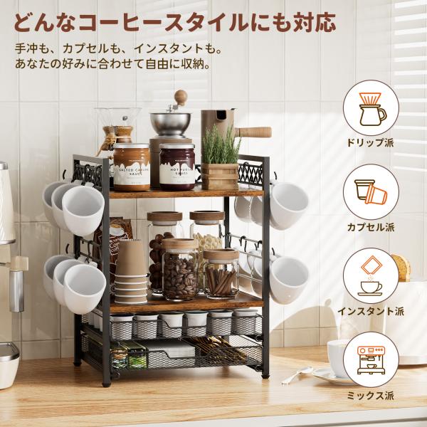 【発売日：2026年03月12日】製品サイズ: 32 x 26 x 42 cm色: ?ブラック+ウォールナット色商品の重量: 3.32 Kg材質：天然木、スチール収納：棚2段＋引き出し2段（4段収納）、マグカップフック12個付きカラー：ウォ...