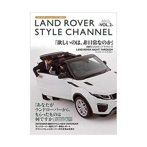 コンテンツ他、●素敵な大人のピュアライセンス　丸の内、冬のシャンパンゴールド●オーナーをたずねて〜ファッション誌編集者 遠藤加奈さん●LAND ROVER #冬ゴモラナイ 試乗モニターイベント●愛情と技術力が織りなすミラクルワールド〜レンジ...