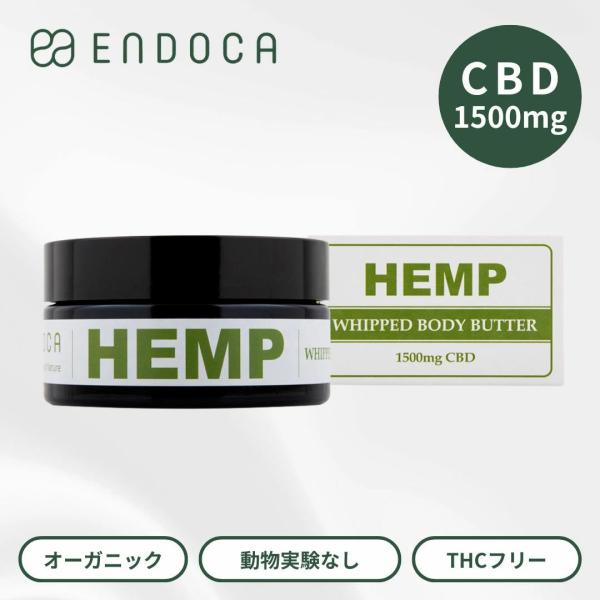 高濃度のCBDを配合したCBDボディバターは、体温でなめらかに溶ける処方が特長です。肌にのせるとやさしく広がり、うるおいを与えながらマッサージしやすいテクスチャーで、肩や首、腰などのセルフケアにもおすすめです。シアバター、ココアバター、ココ...