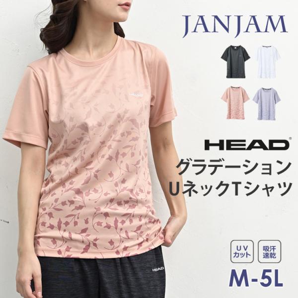 cha-ssa-tp0600【メール便対応】機能もデザインも大人にちょうどいいグラデプリントTシャツ。XXXXL 2XL 3XL 4XL 9号 13号 15号 17号 19号 春 夏 秋 白 灰色 桃色 紫 半袖トップス 30代 40代 5...