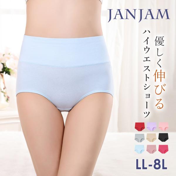 ec-all-in0103【メール便対応】伸縮性の高いハイウエストフィットショーツ。XXXXXXXL 2XL 3XL 4XL 5XL 6XL 7XL 赤 灰色 黒 桃色 肌色 紫 水色 春 夏 秋 冬 2023 春用 夏用 秋用 冬用 女性...