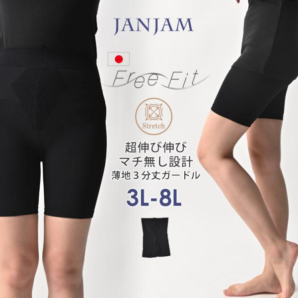 ns-2866g603【メール便対応】スパッツみたいなラクな穿き心地なのにしっかり美尻をメイク！ゆったりソフトガードル。ポケットのような立体設計でお尻の丸みをつぶさず美尻効果。伸縮性抜群なのでお腹周りも優しくフィットしてスッキリとした美ライ...