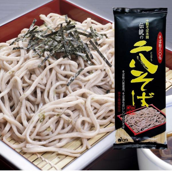 「そばは二八（小麦粉2割、そば粉8割）の配合が一番おいしい」と、江戸の名物として親しまれた二八そば。現代でも一番人気の商品です。ゆで方にご注意ください。※ゆで時間は「約5分ゆで」です。