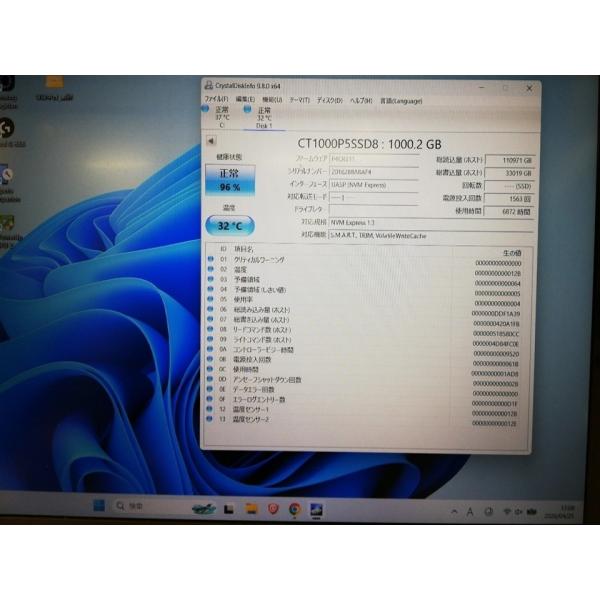■分類：SSD■ランク：中古■メーカー：Crucial■製造番号：2018288A8AF4■備考：付属品：箱、冊子■保証期間：１週間■注意事項：お客様のモニター発色の具合によって、実際の商品と色合いが異なる場合があります。