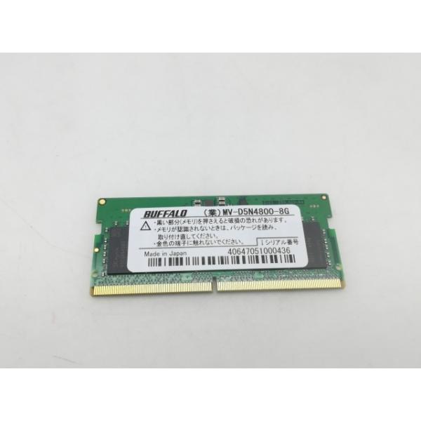 ■分類：メモリー■ランク：中古■メーカー：262PIN■製造番号：40647051000436■備考：メーカー：BUFFALO型番：MV-D5N4800-8G付属品：本体のみ■保証期間：１週間■注意事項：お客様のモニター発色の具合によって、...