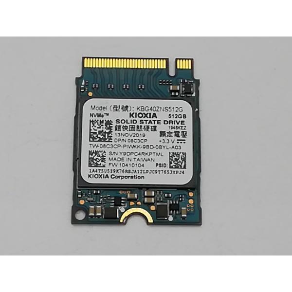 ■分類：SSD■ランク：中古■メーカー：各社■製造番号：Y9DPC4RKPTML■備考：KIOXIA KBG40ZNS512G付属品：本体のみ■保証期間：１週間■注意事項：お客様のモニター発色の具合によって、実際の商品と色合いが異なる場合が...