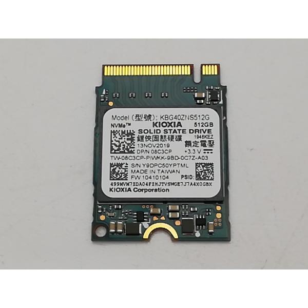■分類：SSD■ランク：中古■メーカー：各社■製造番号：Y9DPC50YPTML■備考：KIOXIA KBG40ZNS512G付属品：本体のみ■保証期間：１週間■注意事項：お客様のモニター発色の具合によって、実際の商品と色合いが異なる場合が...