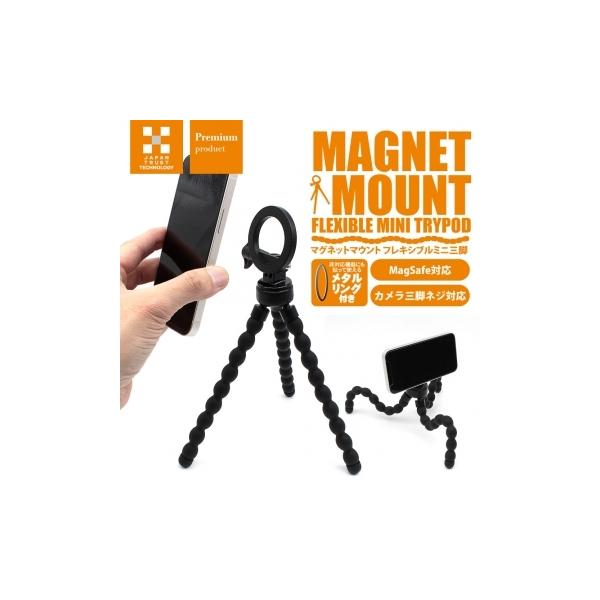 ■分類：iPhone/iPod/iPad用アクセサリー■ランク：新品■メーカー：JTT■保証期間：１週間■注意事項：お客様のモニター発色の具合によって、実際の商品と色合いが異なる場合があります。