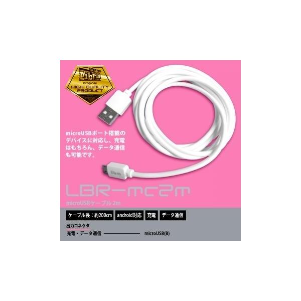 ■分類：携帯電話用アクセサリー■ランク：新品■メーカー：Libra■保証期間：１週間■注意事項：お客様のモニター発色の具合によって、実際の商品と色合いが異なる場合があります。