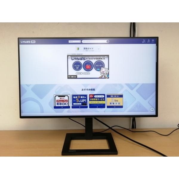 ■分類：パソコン用ディスプレイ■ランク：中古■メーカー：PHILIPS■製造番号：UHB2223009997■備考：状態：ボディにスレがございます。 付属品：箱、印刷物、ACアダプタ、電源ケーブル、HDMIケーブル、DPケーブル、D-Sub...