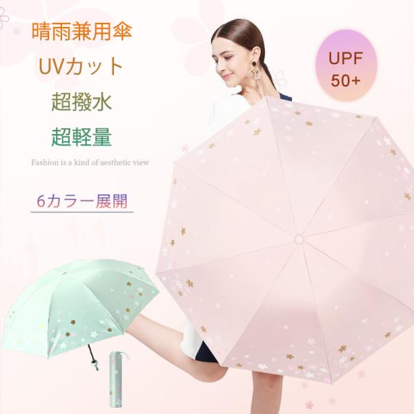 日傘 晴雨兼用 折りたたみ 完全遮光 自動開閉 遮蔽率＞99.9％ 遮熱uvカット 防水 汚れに強い 軽量 折りたたみ日傘 傘 おしゃれ かわいい 涼しい レディース 耐風 折れにくい 濡れない ギフト 逆さ傘 逆折り 男女兼用 遮光 撥水...