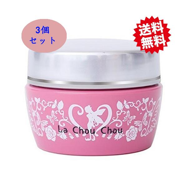 『消毒用アルコールハンドジェル3本おまけ付き！　　　　　　　　　キャンペーンを実施中』La Chou Chou ラシュシュ バストケア クリーム ナノプラス【3個セット】★注目のバスト美容成分ボルフィリン×セサフラッシュ。絶妙な配合でバスト...