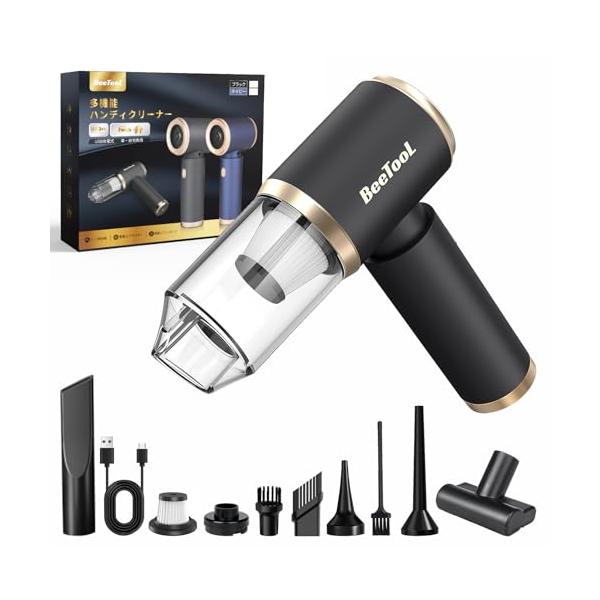 ??新登場！十分な吸引力 ?吹き飛ぶ? 吸い込む ?空気入れ ?空気抜き。BeeToolのハンディクリーナーはミニ掃除機/エアダスター/電動エアーポンプとして利用可能です。ソファの隙間、キーボード、車内掃除、ネックピロー、エアベッド、エアボ...