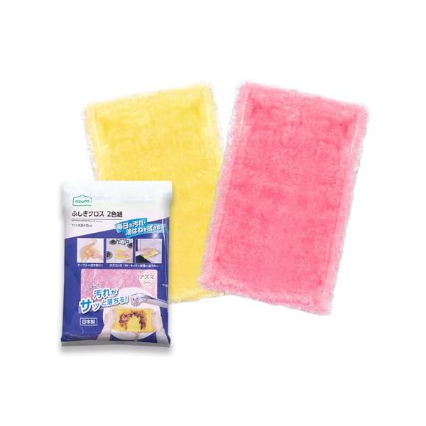 内容量:2枚入サイズ:約25×15cm軽い油汚れなら洗剤なしで拭き取れ、拭き取った汚れは水洗いでサッと落ちる汚れにくいふしぎな雑巾キッチンまわりから、洗面台、階段など多様な場所に使える原産国:日本