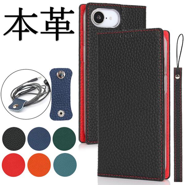 ※ネコポス便のみは送料無料となります。1）特徴　マグネット内蔵でフタがピタッと閉じる　スタンドとしても使える機能性，動画の視聴もラクラク　閉じた状態で通話可能　丁寧な手仕事で細部までこだわる　複数カード収納できるカードポケット付2）素材　表...