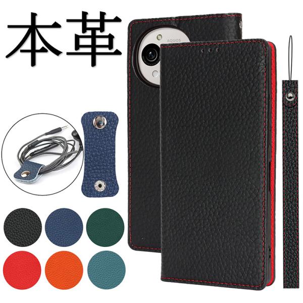 ※ネコポス便のみは送料無料となります。1）特徴　　マグネット内蔵でフタがピタッと閉じる　スタンドとしても使える機能性，動画の視聴もラクラク　閉じた状態で通話可能　丁寧な手仕事で細部までこだわる　複数カード収納できるカードポケット付2）素材　...