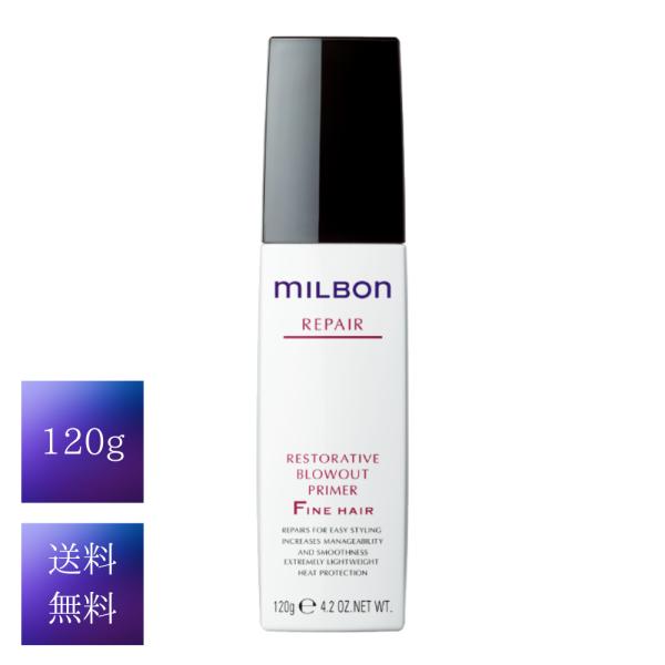 【リストラティブ ブローアウトプライマー ファインヘア 120g 】＜アウトバストリートメント＞ファインヘア（軟毛向け）。弾力のある質感を求める方、髪にハリがないと感じる方に。ケミカルダメージが進行した髪に毛髪補修成分が浸透し、しっかり補修...