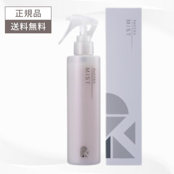 【リケラミスト 200ml】ブローやアイロンの前に髪を熱から守る髪の補修化化粧水