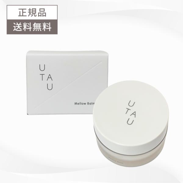 歌うように、きれいに、暮らす植物由来成分配合の 『オイルのパワー』を日々のケアに取り入れて、明日の自分へ「美」をチャージ。●ウタウ メロウバーム天然バター成分で動きと束間のある髪へ。スタイリングとしてのご使用はもちろん、乾燥により硬くなって...