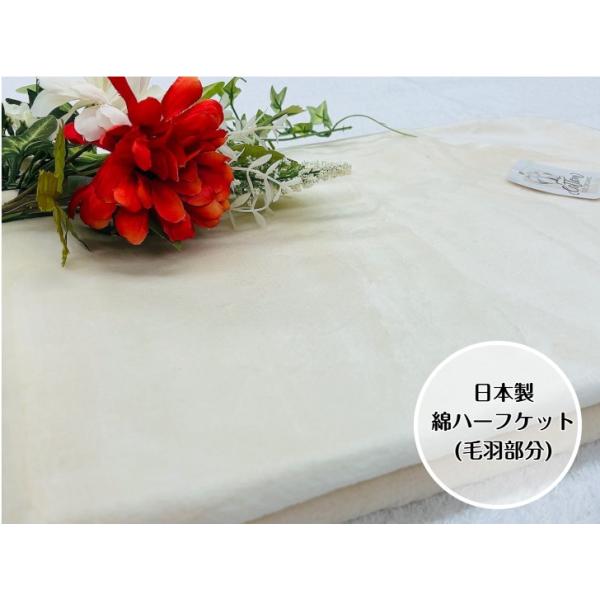 【日本製】のふっくら柔らかい綿毛布になります。オフィスや家のソファで掛けたり、膝に巻いたりするとふわっとした毛布に包まれ快適に。70×100cmよりも長い140×100cmサイズなので、ゆったりと大きく嬉しいサイズ♪ジュニアサイズの寝具とし...