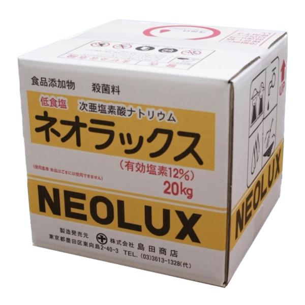 食品添加物グレードの次亜塩素酸ナトリウムは、上水道・下水道（排水処理）、プール、温浴施設の殺菌消毒、リネン・おしぼり業での殺菌・漂白など、われわれの生活に浸透している薬剤です。近年、あらゆる場所での衛生管理が厳しくなるなか、非常に高い殺菌効...