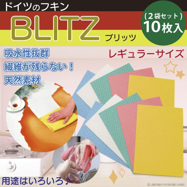 【お得な10枚セット】●吸水性バツグン！繊維が残らない！●洗って何度も使える！いいことづくしのキッチンタオル！●お好きなサイズに切って使う事もできます！●もう使い捨てのキッチンペーパーや乾きづらい食器ふきんやタオルは要りません！●天然繊維の...