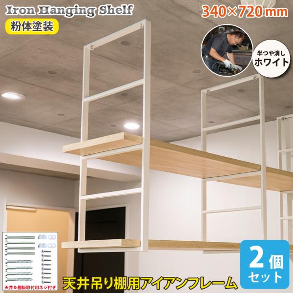 スクエアータイプの4段棚用ブラケット。DIYで自作の棚作りにスタイリッシュな空間作りに活躍します。少しハードな板やナチュラルテイストの木にも合います。フレーム部は通常より幅の広い19mmの角材を使用。安心してお使いいただけます。お店やキッチ...