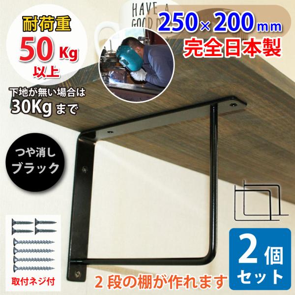 スクエアータイプで、2段棚も作れる優れもの金具。 DIYで自作の棚作り、おしゃれな空間作りに活躍します。少しハードな板やナチュラルテイストの木にも適合します。アングル部分は幅の広い鋼材を使用しておりますので安心してお使いいただけます。 キャ...