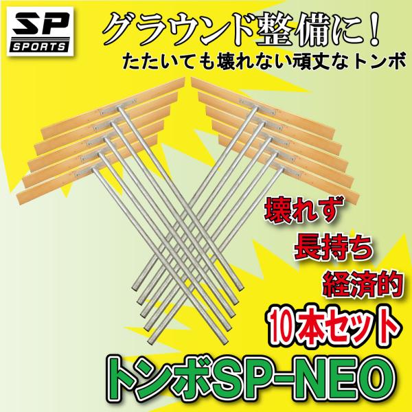 ★ブランド名： SP SPORTS★発売元： 株式会社ジャパンアイウェア★原産国：日本★材　質：柄　/　アイアン　　　　　ネジ、ナット、ワッシャー　/　ステンレス　　　　　柄キャップ　/　ポリエチレン　　　　　レーキ部　/　木（ひのき）★特...