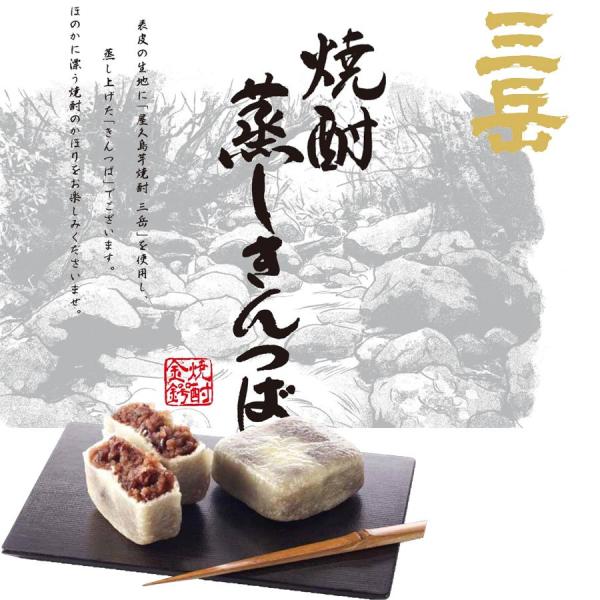 内 容 量：10個入り袋サイズ：12.5cm×29.0cm×2.9cm賞味期限：製造日より60日保存方法：直射日光・高温多湿をお避け下さい。原材料：酒餡（砂糖／赤生あん／小豆／水飴／酒種（米／米こうじ／砂糖／食塩）／寒天）／　　　　小麦粉／...