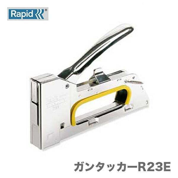 【オススメ】〈RAPID〉　ガンタッカー　R23Eラピッド　ガンタッカー　R23E《仕様》図表にて、『品名・品番・規格（サイズ）』よりご確認ください。（※図表は、メーカー公表の物を流用しております。当店にて取扱いの無い品も、含まれる場合もご...
