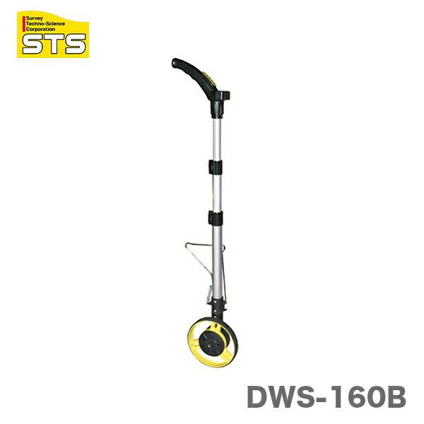 【オススメ】〈STS〉デジタルウォーキングメジャー　ＤＷS-160Bエス・ティ・エス　　デジタルウォーキングメジャー　ＤＷS-160B《仕様》図表にて、『品名・品番』等よりご確認ください。（※図表は、メーカー公表の物を流用しております。当店...