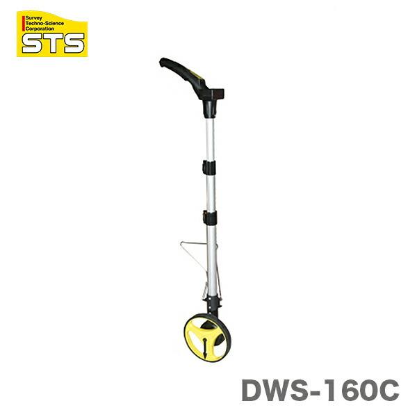 【オススメ】〈STS〉デジタルウォーキングメジャー　DWS-160Cエス・ティ・エス　　デジタルウォーキングメジャー　DWS-160C《仕様》図表にて、『品名・品番』等よりご確認ください。（※図表は、メーカー公表の物を流用しております。当店...