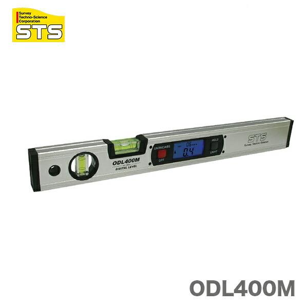 【オススメ】〈STS〉デジタル水平器　ＯＤＬ400Ｍエス・ティ・エス　　デジタル水平器　ＯＤＬ400Ｍ《仕様》図表にて、『品名・品番』等よりご確認ください。（※図表は、メーカー公表の物を流用しております。当店にて取扱いの無い品も、含まれる場...
