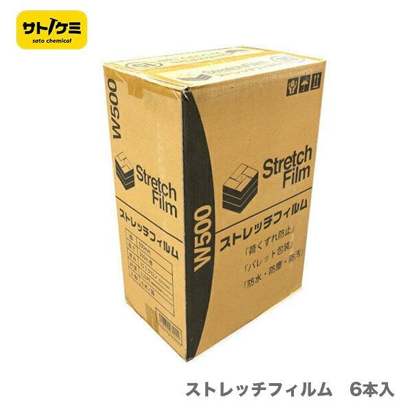 〈佐藤ケミカル〉 ストレッチフィルム　6本入　0.015×500mm×300m 【オススメ】  sato chemical/サトケミ　ストレッチフィルム　15μ×H500mm×W300m荷物の養生に使用（荷崩れ防止用）〔一箱6本入〕    ...