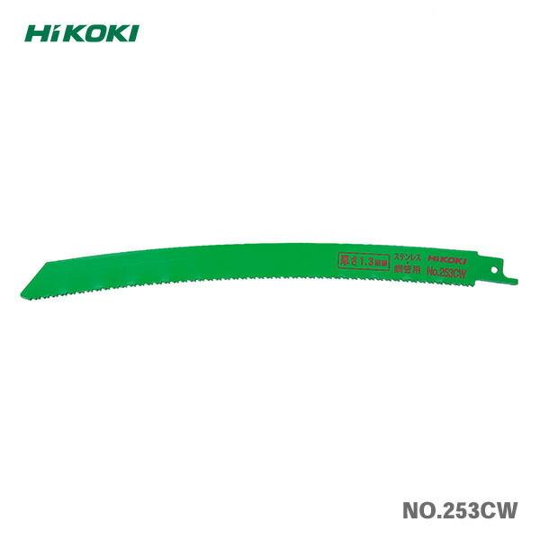【オススメ】HiKOKI　湾曲セーバソーブレードNO.253CW 5枚入HiKOKI（旧　日立工機）　湾曲セーバソーブレードNO.253CW 5枚入〔コードNo.0033-4744〕《仕様》図表にて、『品名・形名・規格（サイズ・カラー）』等...