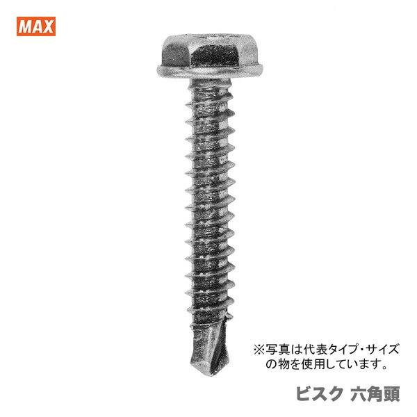 【在庫限り！アウトレット品】 〈MAX〉ビスク 六角頭6mm VH6×40 〔1箱・300本入り〕 【オススメ】  「パッケージに多少のキズありの商品もありますが製品には問題ございません」この機会にぜひお求めを！(返品は不可となります)  ...