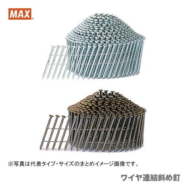 【オススメ】【限定特価】マックス　コイルネイルワイヤ連結斜め釘　NC50V1ミニバコ　〔1梱包・400本×10巻×3箱入〕〈MAX〉コイルネイルワイヤ連結斜め釘　NC50V1ミニバコ　〔1梱包・400本×10巻×3箱入〕《仕様》図表にて、『...
