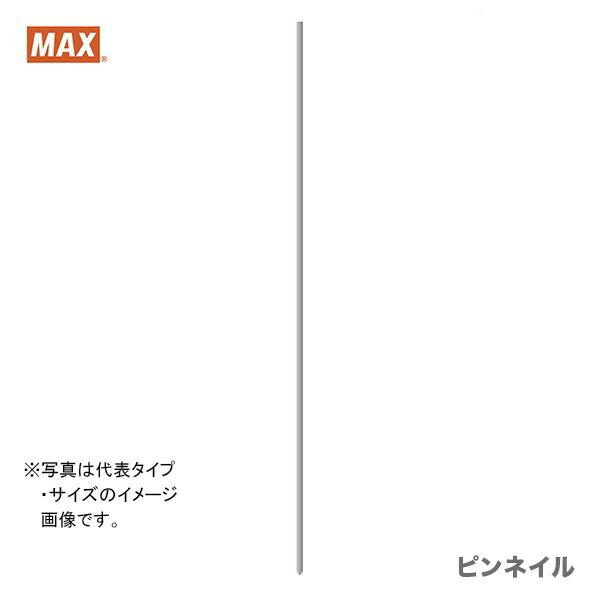【オススメ】【限定特価】マックス　ピンネイル　P35F3ライトベージュ　〔1箱・3000本入〕〈MAX〉ピンネイル　P35F3ライトベージュ　〔1箱・3000本入〕《仕様》図表にて、『品名・品番・規格（サイズ）』よりご確認ください。（※図表...