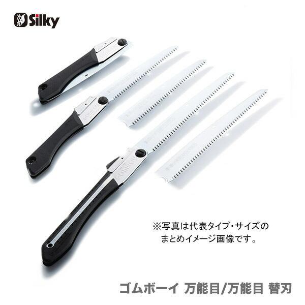 【オススメ】　〈シルキー〉　 ゴムボーイ　万能目  240　  121-24ユーエム工業　 ゴムボーイ　万能目  240　  121-24《仕様》図表にて、品番でご確認ください。（※図表は、メーカー公表の物を流用しております。当店にて取扱い...