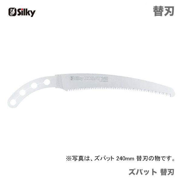 【オススメ】　〈シルキー〉　 ＺＵＢＡＴ(ズバット）替刃 270　  271-27ユーエム工業　 ＺＵＢＡＴ(ズバット）替刃 270　  271-27《仕様》図表にて、品番でご確認ください。（※図表は、メーカー公表の物を流用しております。当...