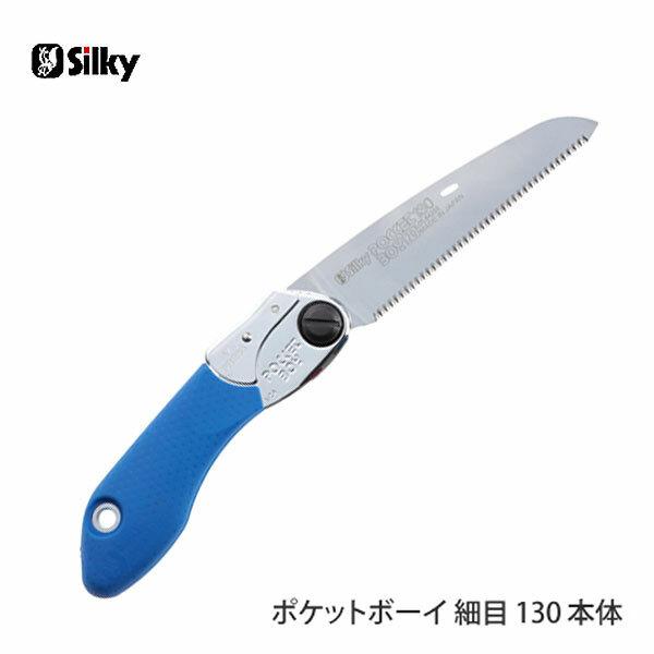 【オススメ】　〈シルキー〉　ポケットボーイ（細目）本体　130　のこぎり　342-14ユーエム工業　 ポケットボーイ（細目）本体　130　ノコギリ　342-14《仕様》図表にて、品番でご確認ください。（※図表は、メーカー公表の物を流用してお...