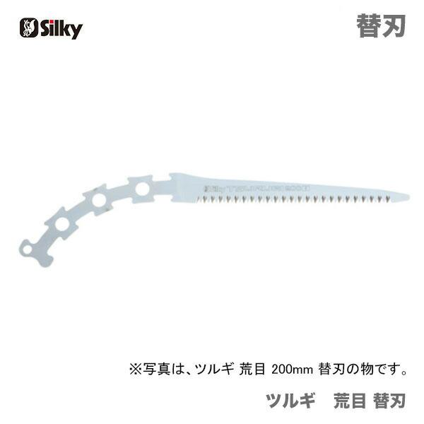 【オススメ】　〈シルキー〉　 ツルギ　荒目  替刃　200  451-20ユーエム工業　 ツルギ　荒目　替刃　200  451-20《仕様》図表にて、品番でご確認ください。（※図表は、メーカー公表の物を流用しております。当店にて取扱いの無い...