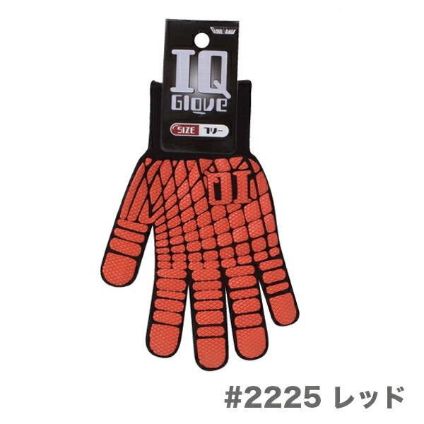 〈川西工業〉ＩＱグローブ　1双入　#2225 レッド川西/GLOVEMANIA　ＩＱグローブ　1双入　#2225 レッド《仕様》図表にて、『品番・サイズ』よりご確認ください。（※図表は、メーカー公表の物を流用しております。当店にて取扱いの無...