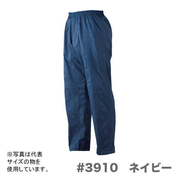 〈川西工業〉ポリエステルパンツ　ネイビー　#3910 L川西/GLOVEMANIA　ポリエステルパンツ　ネイビー　#3910 L《仕様》図表にて、『品番・サイズ』よりご確認ください。（※図表は、メーカー公表の物を流用しております。当店にて取...